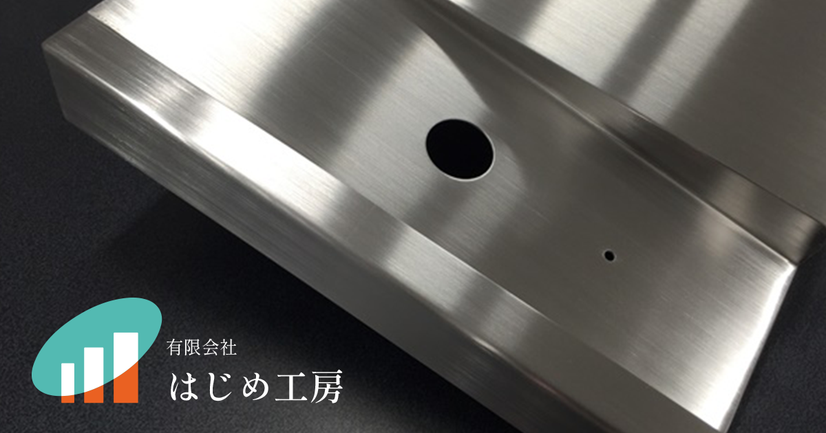 亜鉛鉄板（溶融亜鉛メッキ鋼板 SGHC） - はじめ工房